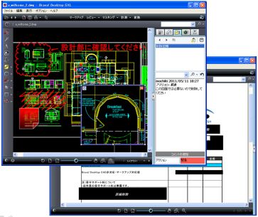 Brava Desktop | 製品 | Brava | 高速・多機能ファイルビューア